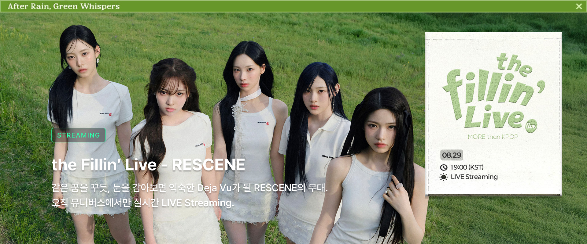 Join the Global K-POP Universe, MUNIVERSE [뮤니버스]